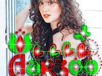 Aarzoo name dpz