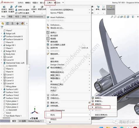 Solidworks设计树怎么把英文改成中文（附宏文件下载） 教程 模型 Com
