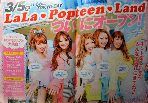 Ls Land Issue Ls Land Issue Assorties Las By Zicl Howard Verified Music