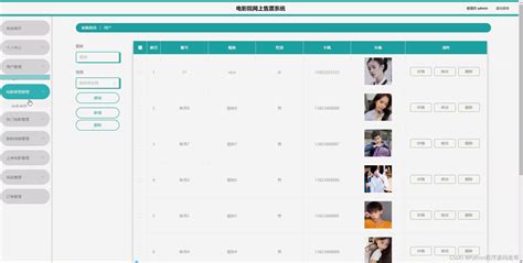 Python计算机毕设【附源码】电影院网上售票系统（djangomysql论文）djangomysqlvue的电影购票系统可视化
