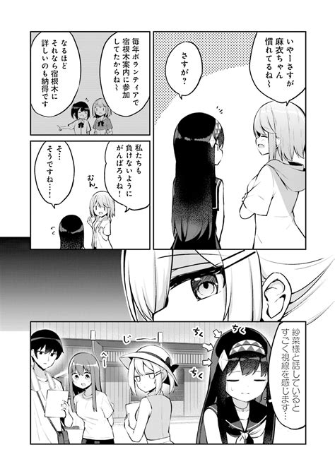 Ominaeshi Takenoko Rose Mahoutsukai Rose No Sado Life Sana