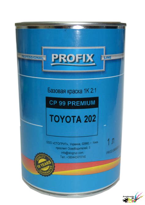 Купить Автоэмаль базовая Profix Toyota 202 Deep Black в інтернет ...