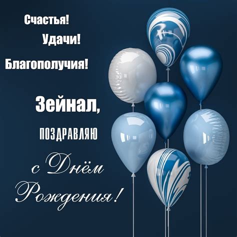 Сomics Meme Счастья Удачи Благополучия Зейнал Comics Meme