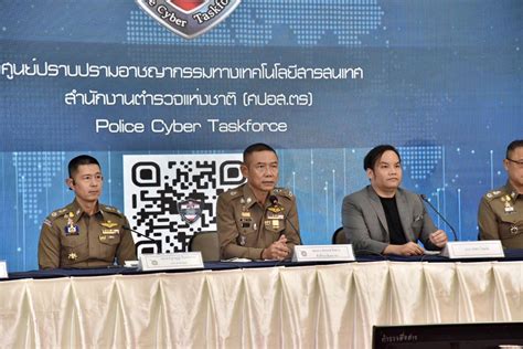 ตำรวจทุ่มทุนแจกไอโฟน14ให้ผู้ทำแบบทดสอบวัคซีนไซเบอร์ 60 เครื่อง