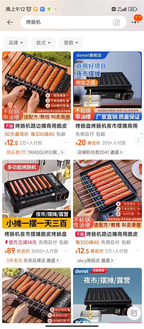 随笔宗宗酱 （david编程老师）