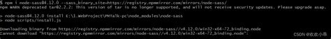 Node Sass和node版本不兼容问题解决nodesass版本对应不上 Csdn博客