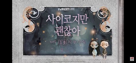 Cheat On Me If You Can 바람피면 죽는다 Jo Yeo Jeong Transforms Into A Dark