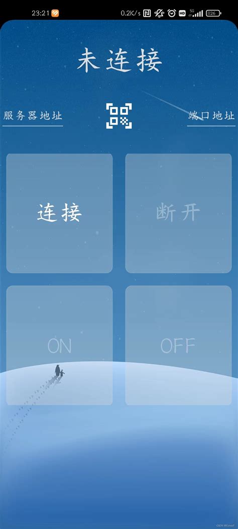 安卓app控制esp32esp32手机端app开发 Csdn博客