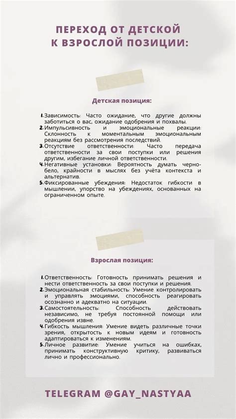 Пин от пользователя Мастерская Рукоделия на доске Вдохновение и мотивация Самопомощь