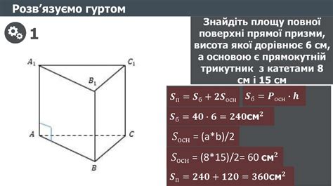 Розвязування типових вправ урок 9 презентация онлайн