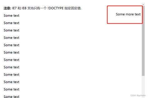 css基础学习 14 position 定位 position 14 csdn博客