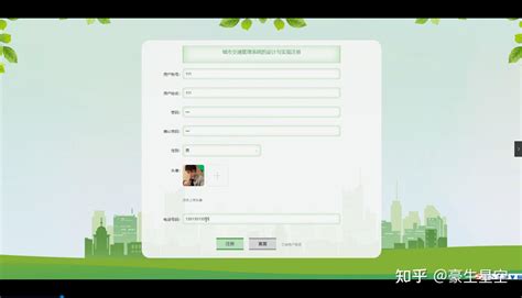 开题报告 Python计算机毕业设计城市交通管理系统的设计与实现附源码 知乎