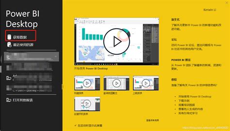 关于powerquery数据源获取那三两事powerquery无法获取数据源 Csdn博客