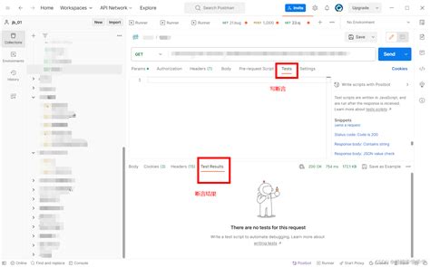 接口测试 Postman常用断言