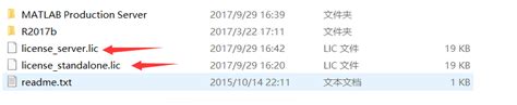 r2017b matlab安装教程 matlab 2017b csdn博客