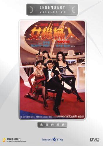 Robotrix Uk Amy Yip Chikako Aoyama David Wu Billy Chow