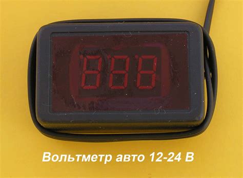 Вольтметр авто 12-24 В - kt315.info