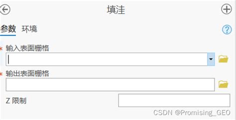 Arcgis小技巧—基于dem的河网提取arcmap流域分析提取河网 Csdn博客