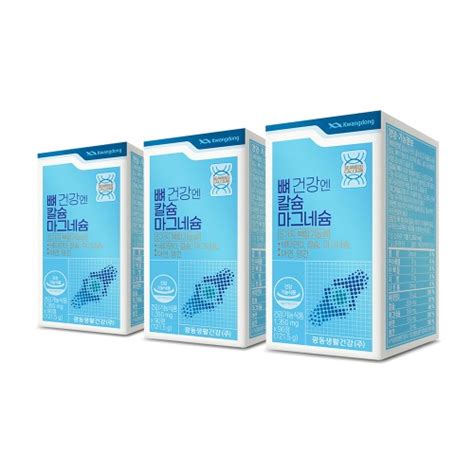 뼈 건강엔 칼슘 마그네슘 3박스 9개월분 광동생활건강 공식몰