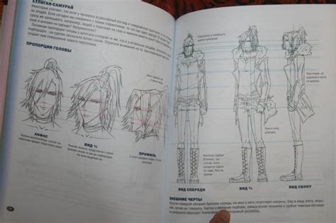 Книга Руководство по рисованию аниме Кристофер Харт Купить книгу читать рецензии Лабиринт
