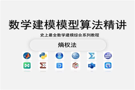 数模加油站 个人主页