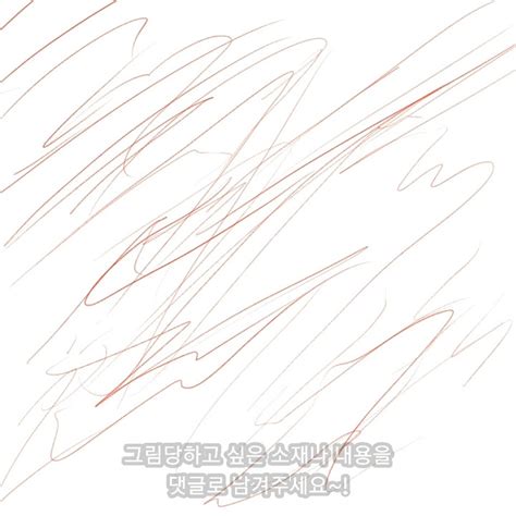 댓글그림 161 소닉and테일즈and너클즈 분홍멍멍이 Youtube