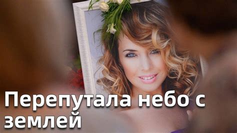 Отец Жанны Фриске о начале ее болезни Youtube