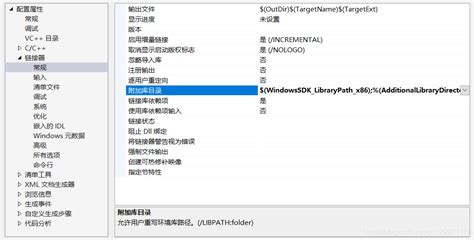 Vs2017 Error Link 2019 Directx11 配置运行时出现无法解析的外部符号d3dcompilefromfile