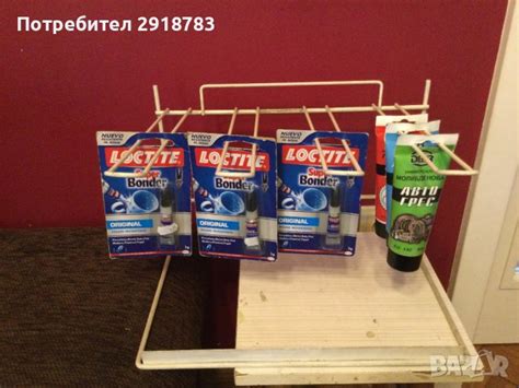 Стелажи за магазин в Стелажи и щандове в гр София Id38784502 — Bazar Bg