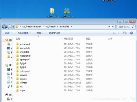 潇洒郎：用cxfreeze打包py文件为exe文件全过程——呕心吐血经验——安装、调试、解决keyerror Tcllibrary问题