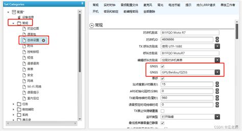【逗老师的无线电】motorola dmr设备如何经由bm中心网络上报aprs位置信息 bm网站mmdvm csdn博客