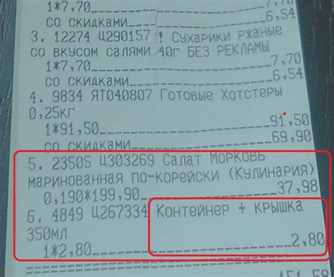 Законно ли? | Пикабу