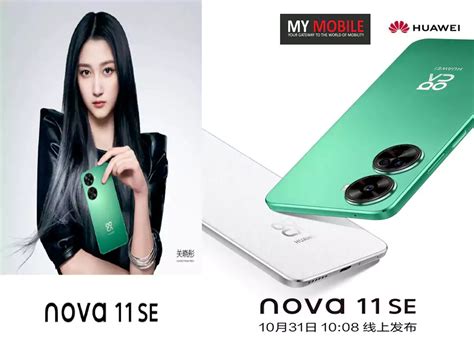 Huawei Nova Se Launched In China Features Price And More My Mobile India