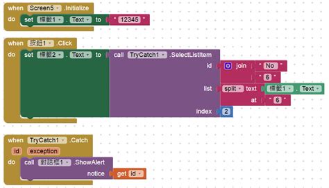 A Question About Split MIT App Inventor Help MIT App Inventor Community