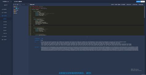 区块链之我用可视化webase开发智能合约使用webase开发区块链应用 Csdn博客
