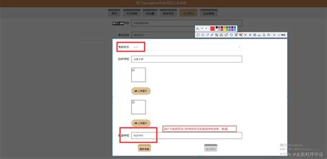 Java计算机毕业设计基于考研资料分享系统（附源码springboot开题论文）基于java的系统附源码资料 Csdn博客