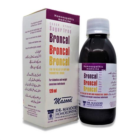 Broncal Cough Syrup Sugar Free Mehar Impex