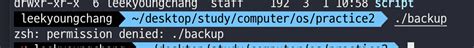 Shell Script