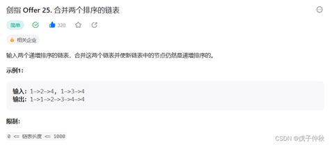 【leetcode】剑指 Offer（9） 阿里云开发者社区