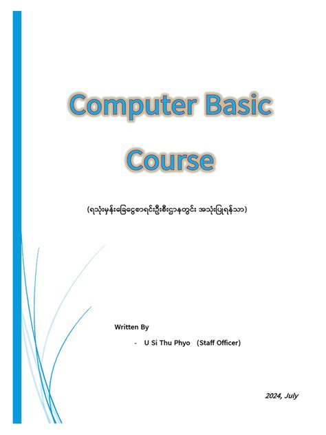 computer basic course pdf