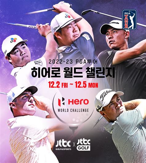 Jtbc골프 오늘의 골프레슨 Band