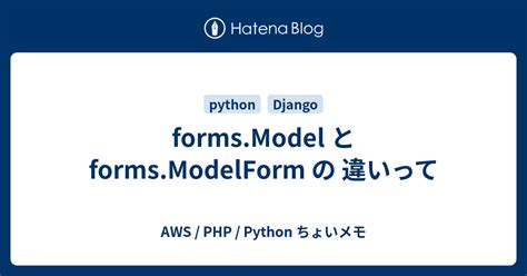 Difference Between Forms.form And Forms.modelform at Pamela Drake blog