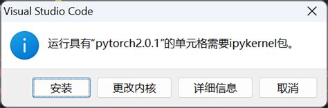 在windows中搭建一个基于wsl的python数据科学环境 洲更的第二大脑
