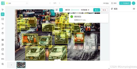 2024了，数据标注用哪些工具数据标注工具 Csdn博客