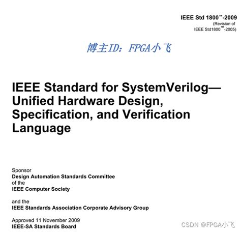 1，fpgaverilog基础篇：verilog发展进程 Csdn博客