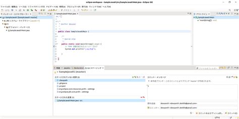 Git X Eclipse Devlife
