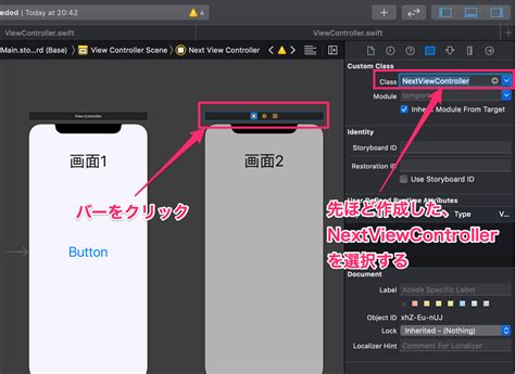 【swift5xcode】画面遷移のチートシート。segueを画面遷移とsegueを使わない画面遷移を徹底解説 Satorikublog