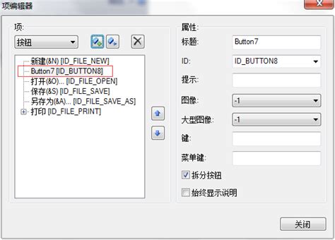 vs2010 mfc（ribbon界面开发：使用更多控件并为控件添加消息处理函数） csdn博客