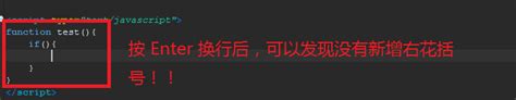 Eclipse换行莫名其妙多了一个右花括号（eclipse最诡异的bug）eclipse什么情况下回车自动生成 Csdn博客