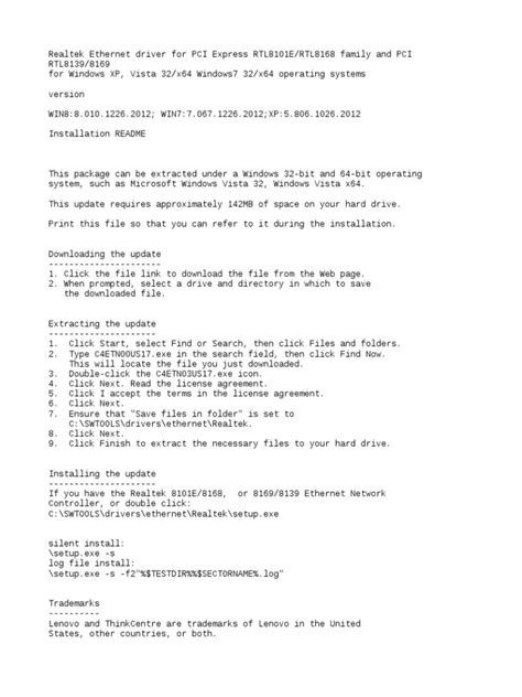 readme txt